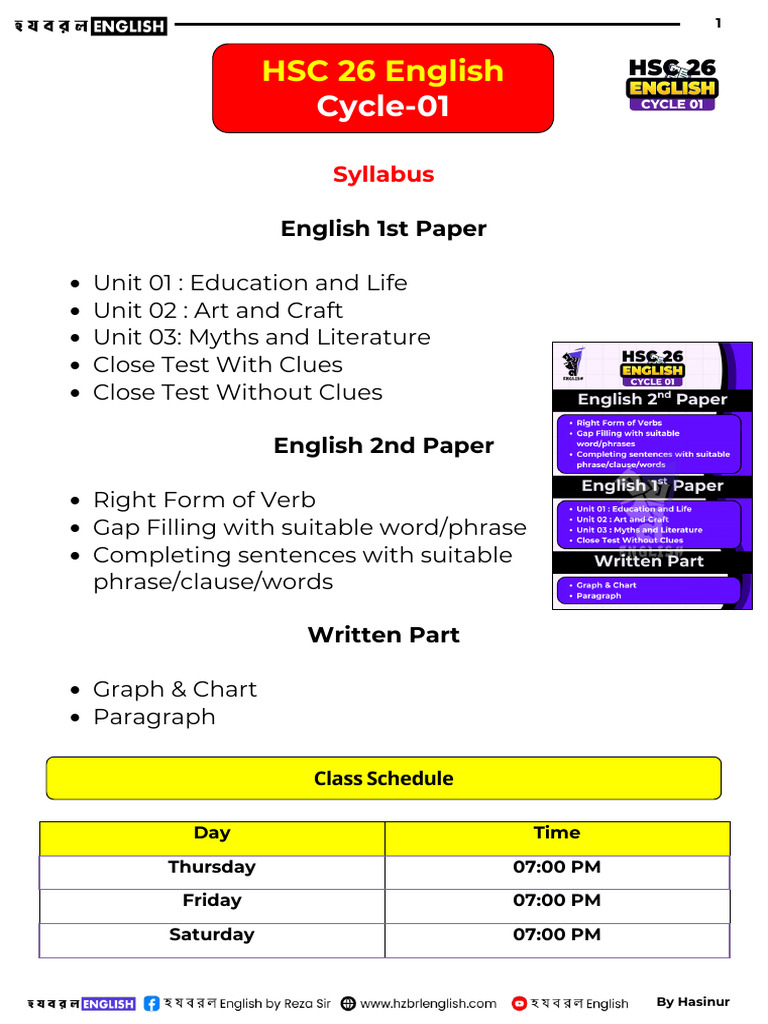 HSC 26 C 1234 Outline | PDF