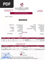 QatarEnergy Vendor Annoucement-Introduction of Mushtaryat Portal For ...