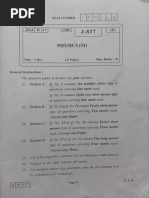 HSC 2025 Maths Question Paper | PDF