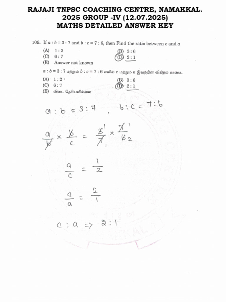 2025 Group 4 - Maths Detailed Answer Key | PDF
