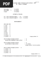 Understanding ISAWAWABUB Conjunctions | PDF | Syntax | Language Mechanics