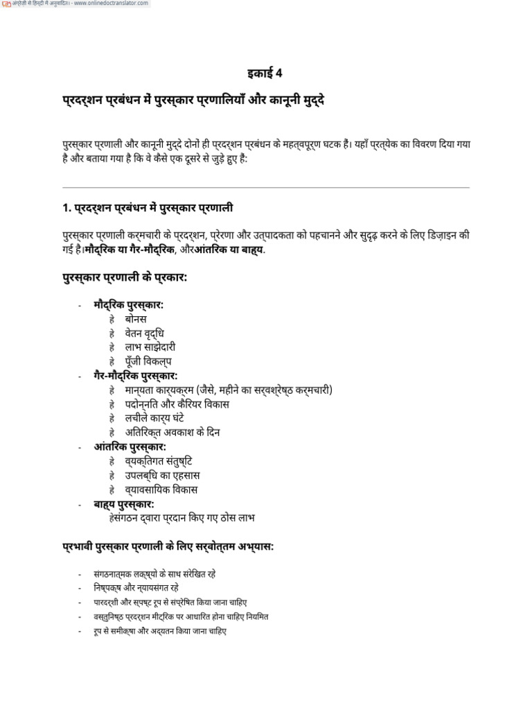 Unit 4 Performance Management - En.hi | PDF