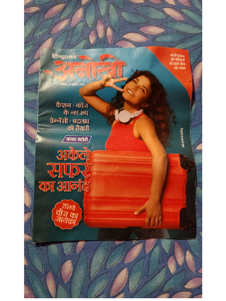 PDF - 20250712 - 211150 Ms | PDF