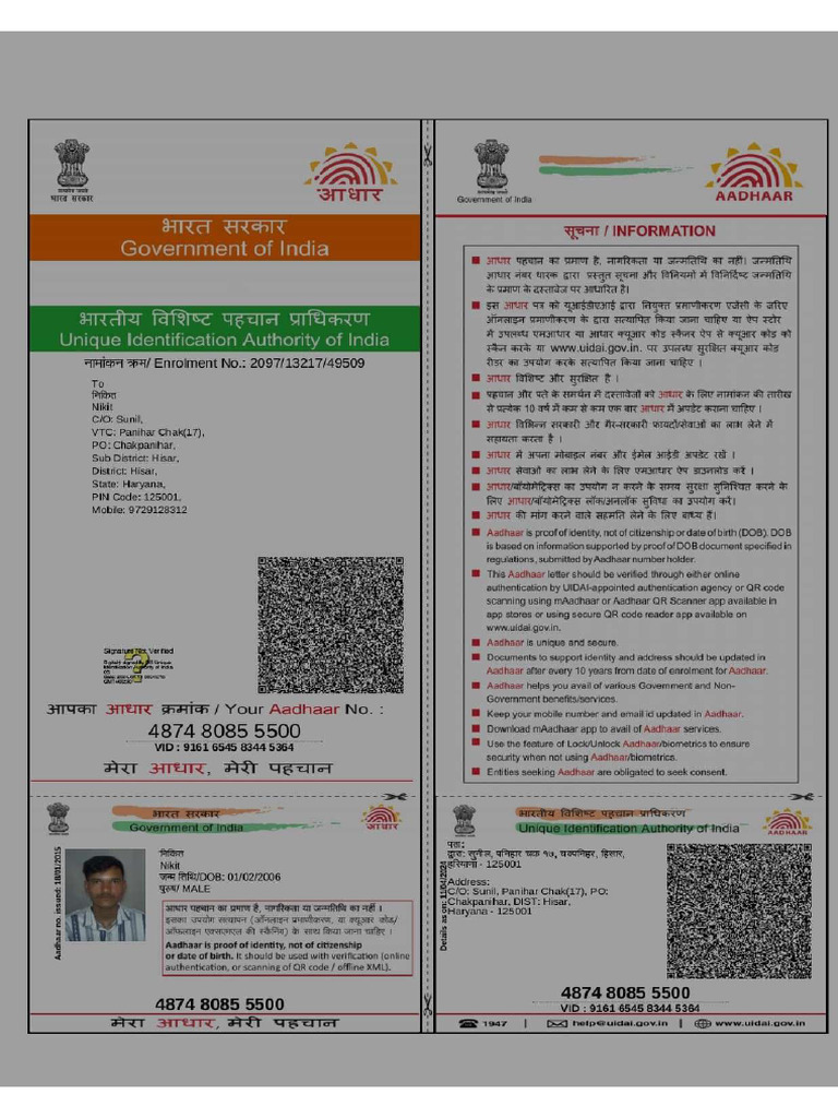 LPU Nikit Final 246 | PDF