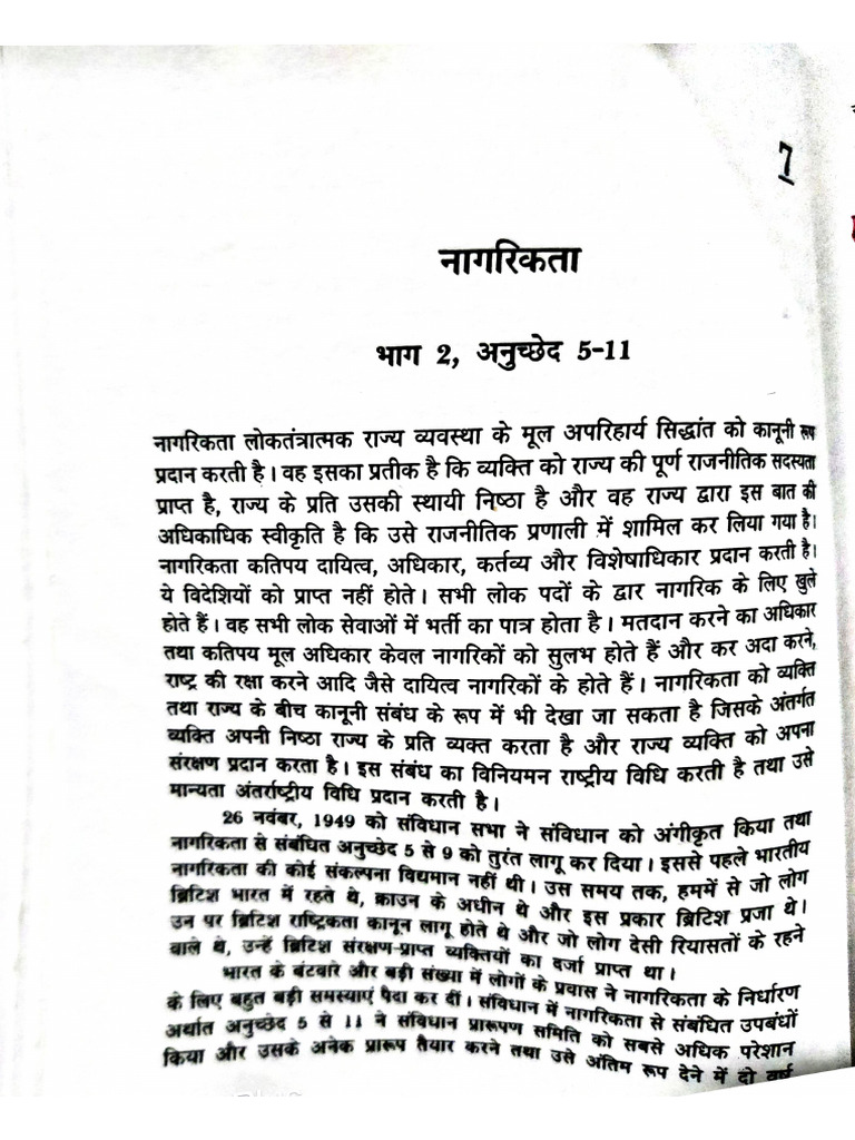 What Is Citizenship ? | PDF