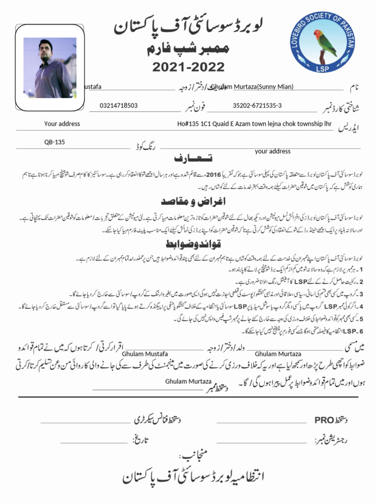LSP Murtaza | PDF