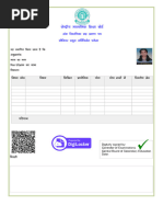 Assignment Certificate | PDF