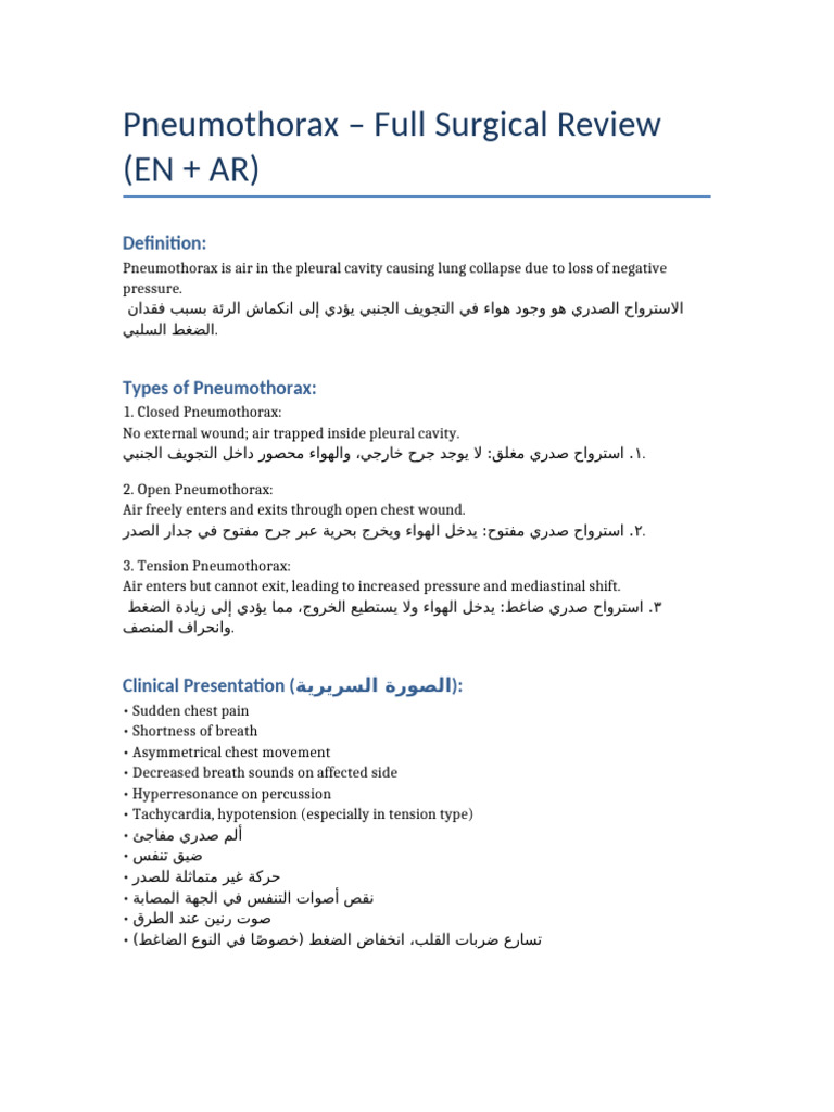 Pneumothorax Complete Surgical Guide | PDF