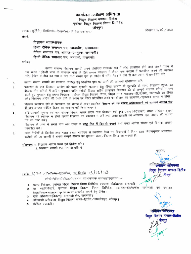 Tendernotice 1 | PDF