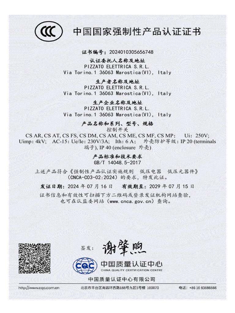 01 - Cert - CCC - 2021000305000107 | PDF