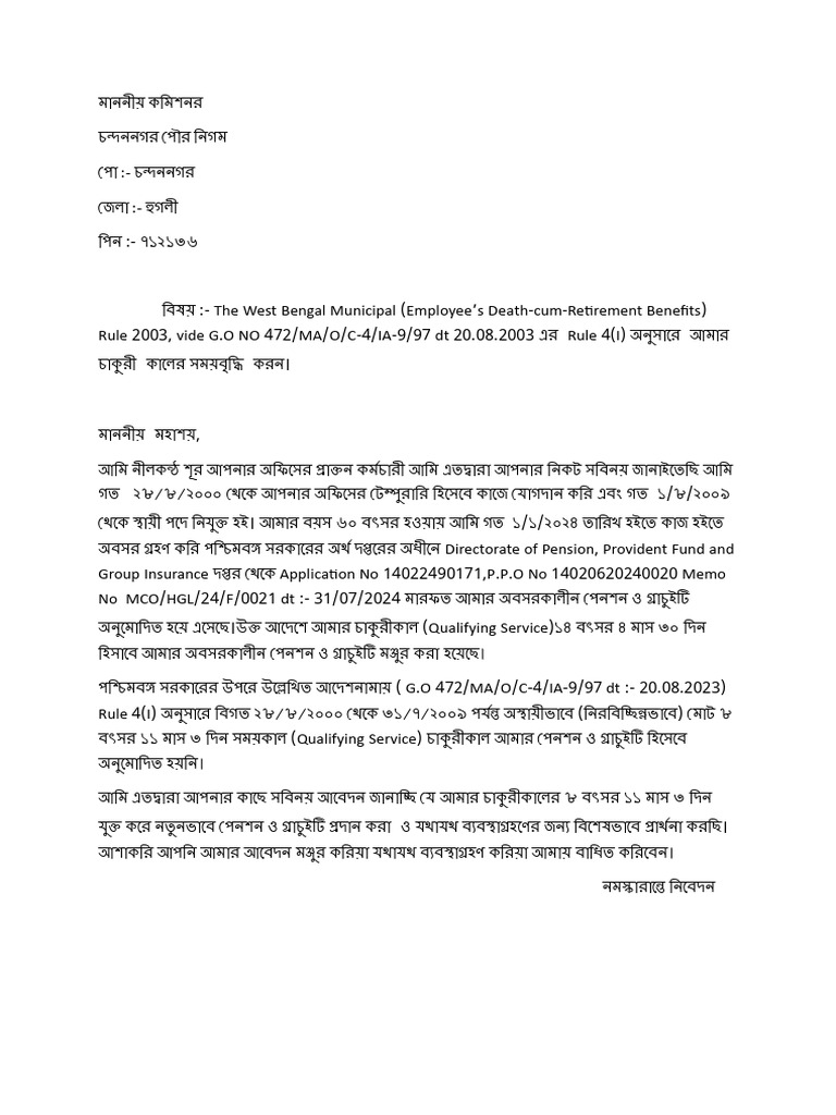 Pension Letters | PDF