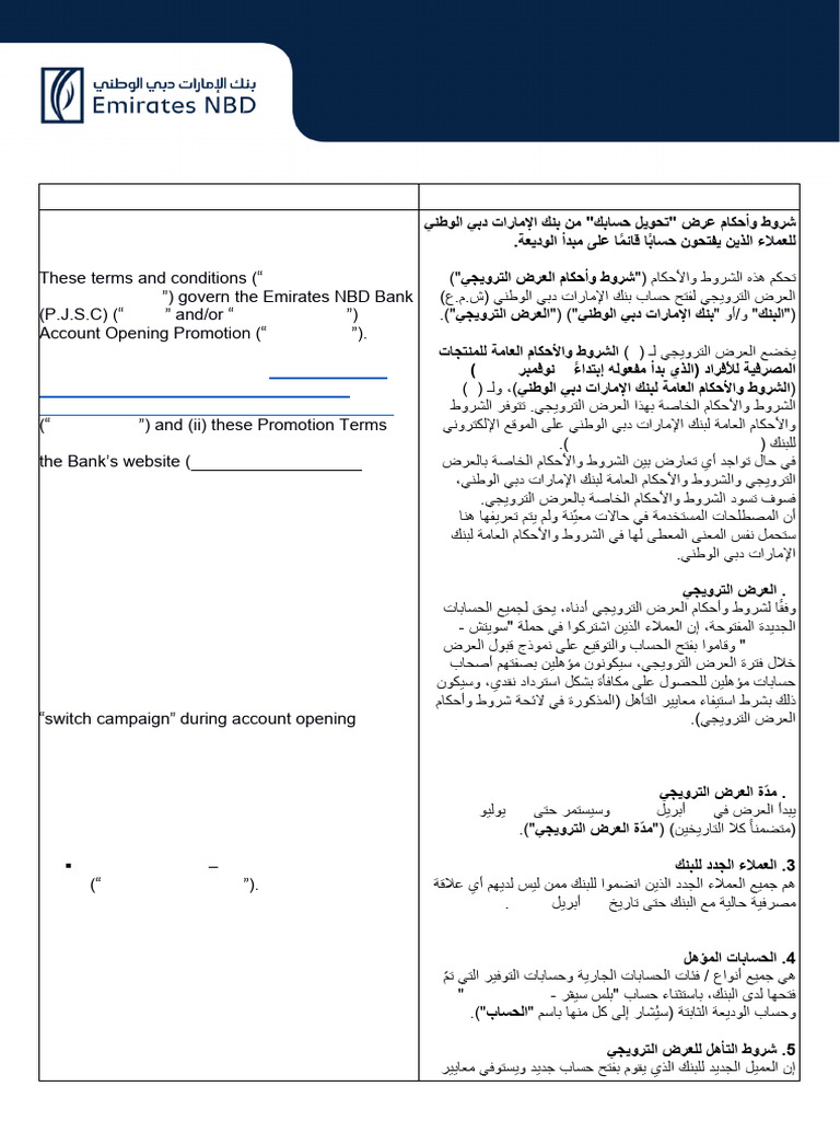 Switch Campaign TC | PDF