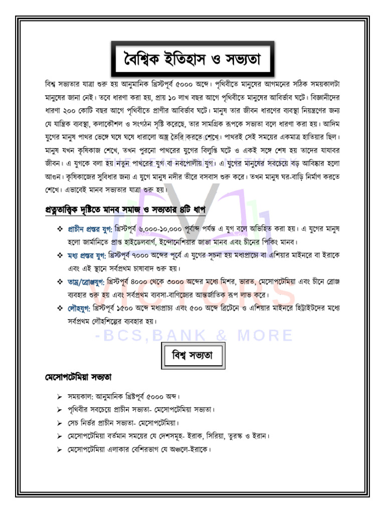 GK International | PDF