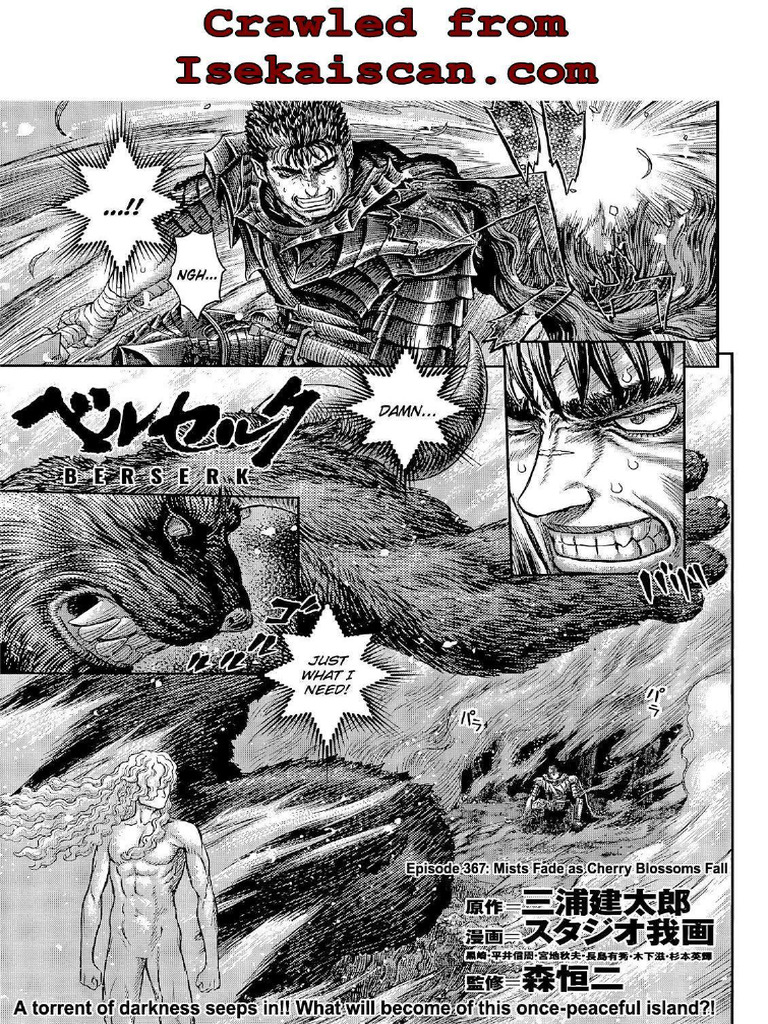 (ME) Ch-367 Berserk (@manga - Edge) | PDF