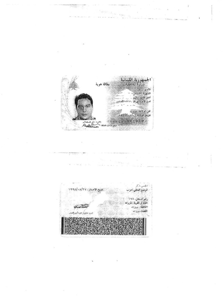 Raef Hachache Est | PDF