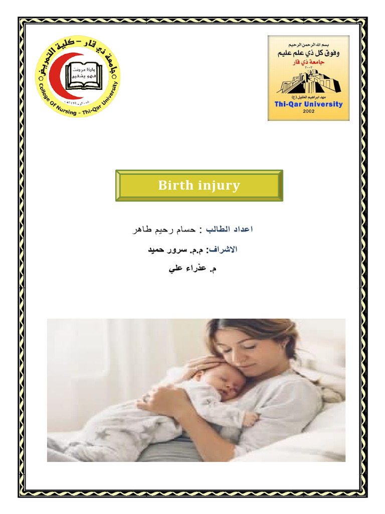 حسام رحيم - 250217 - 031736 | PDF | Childbirth | Diseases And Disorders