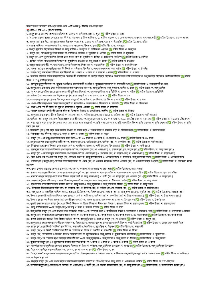 Untitled Document | PDF