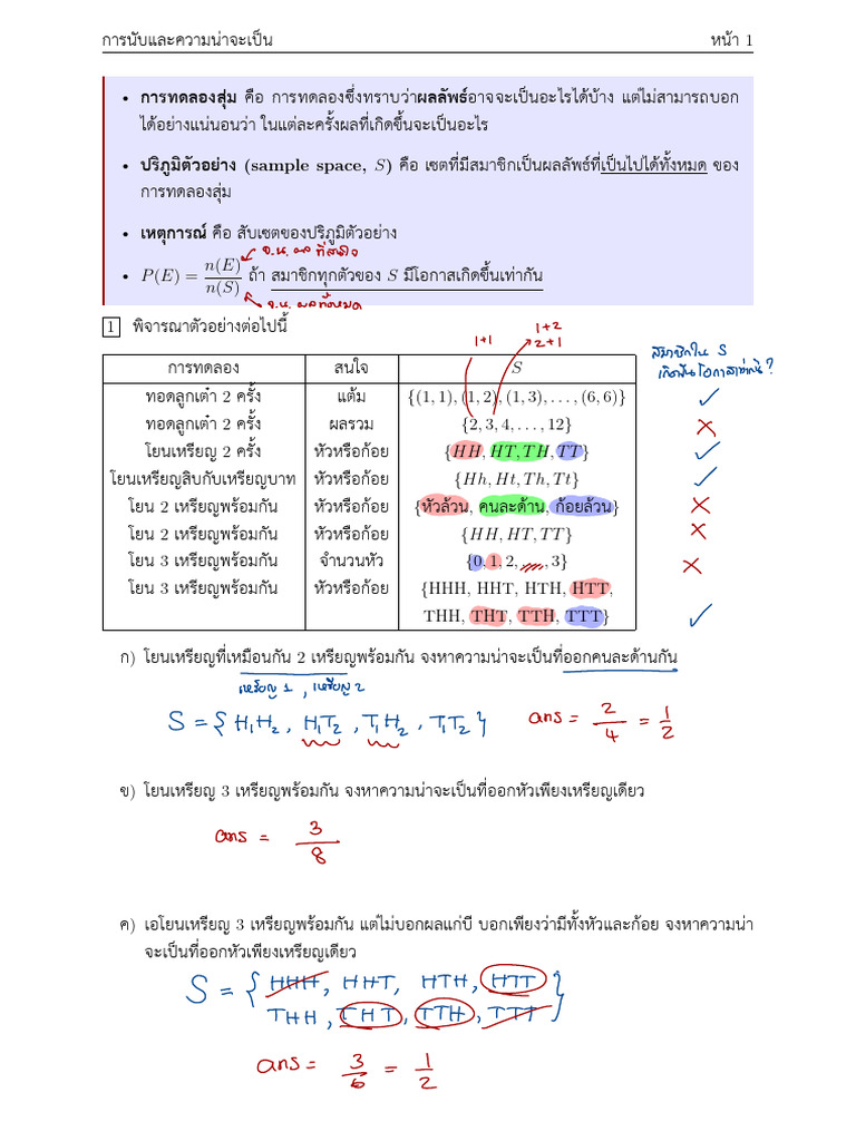 Counting Probability Day1 | PDF