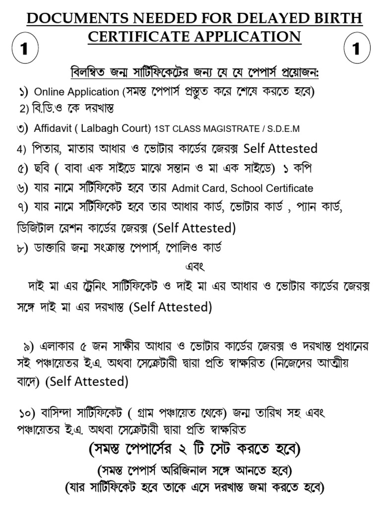 Required Documents for Delayed Birth Certificate | PDF
