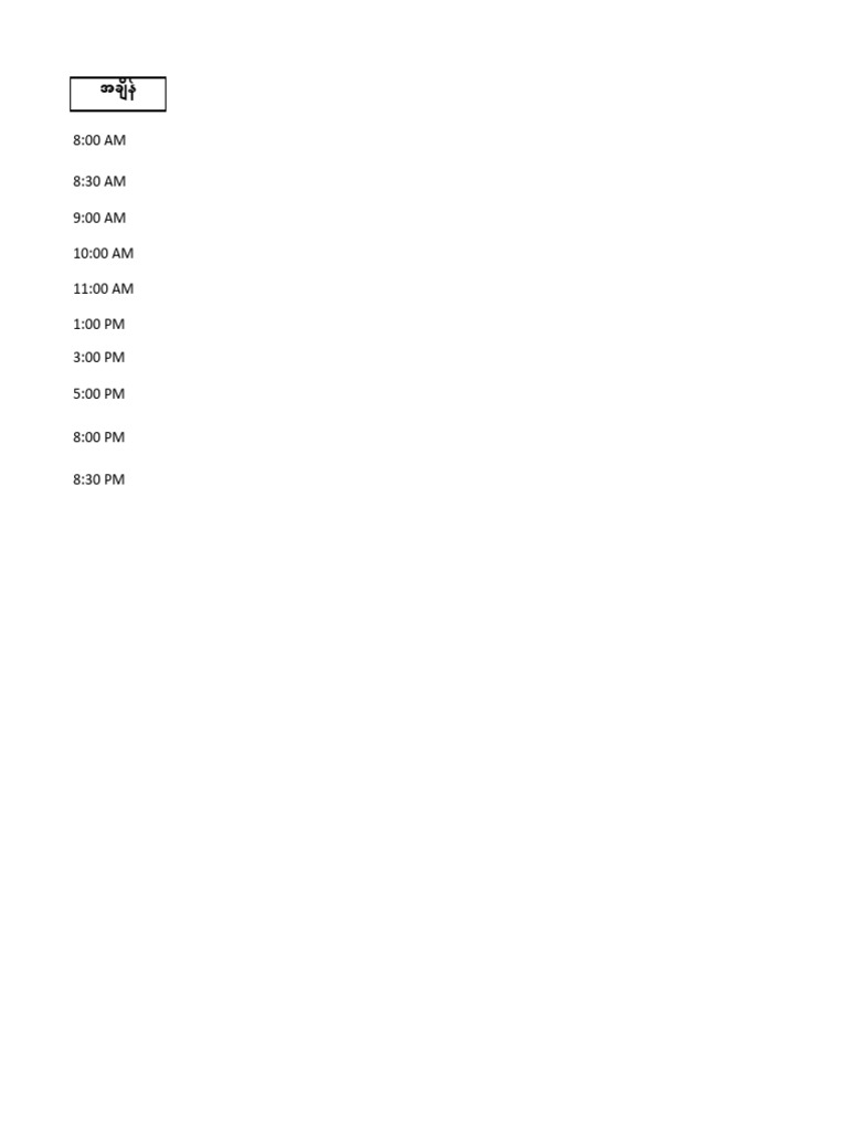 Mini Mart Daily Task Checklist | PDF