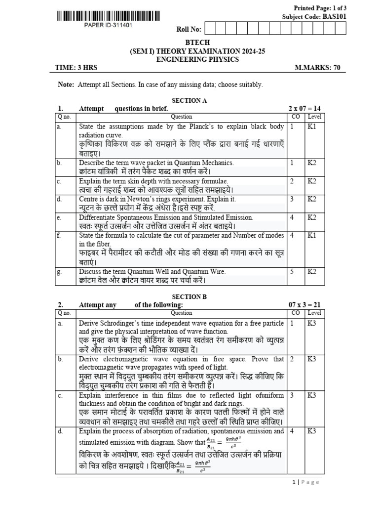 Eng. Physics Last7semestersQP | PDF
