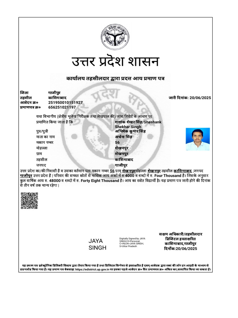 Shashank Income Certificate | PDF