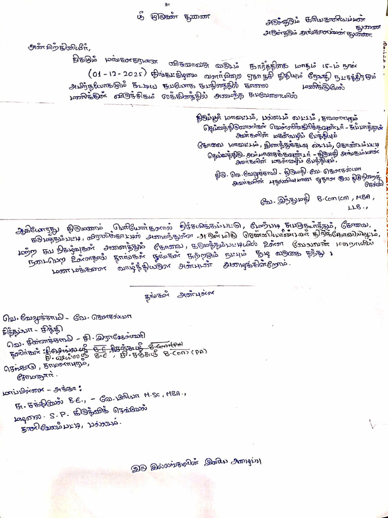 DocScanner 10 Jul 2025 6 20 PM | PDF