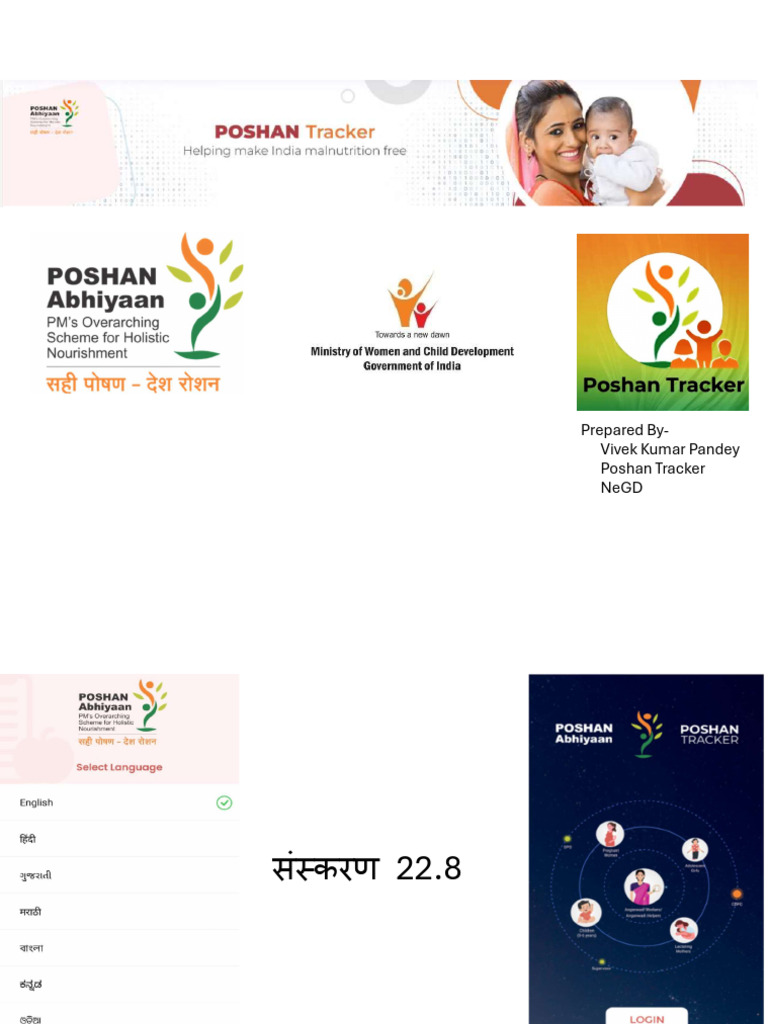 Poshan Tracker - FRS & New Features | PDF