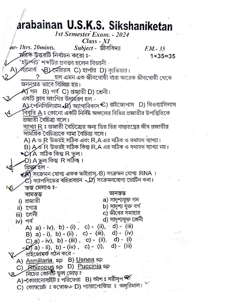 HS Biology 1st Semester (2024) | PDF