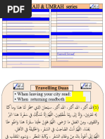 Dua For Going in and Outside The House | PDF