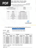 OCMR Online Registration Guide | PDF | Online And Offline | Online Banking