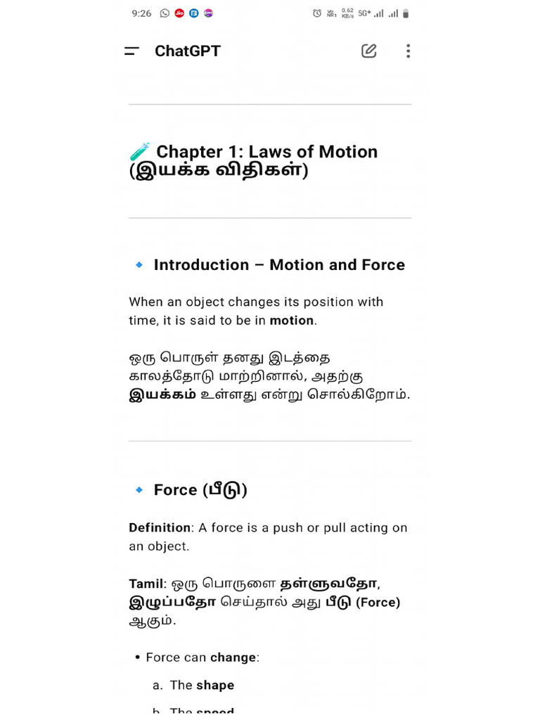 Chapter 1 Laws of Motion FT - Chatgpt | PDF