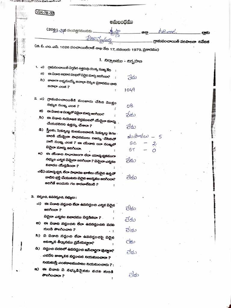 Paripalana Nivedika Gollevepalli | PDF