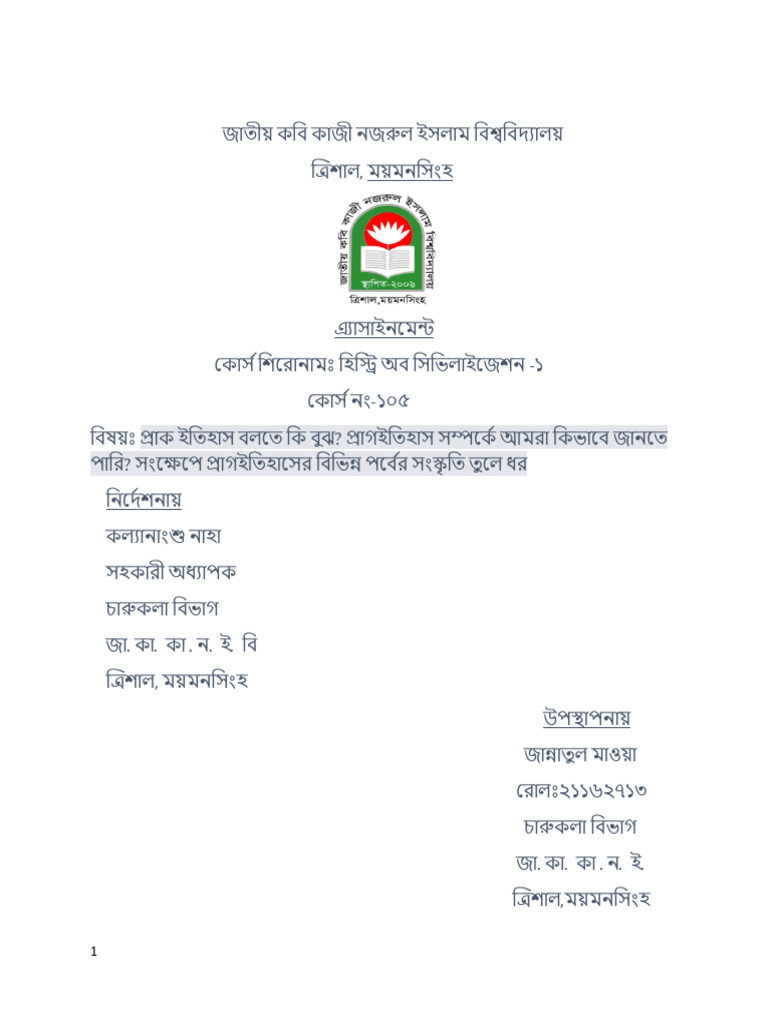 Assignment of Mawa 2 PDF | PDF