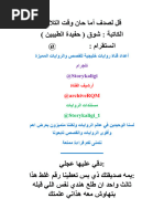 X فـــهــــد (Sx30sx@) | PDF