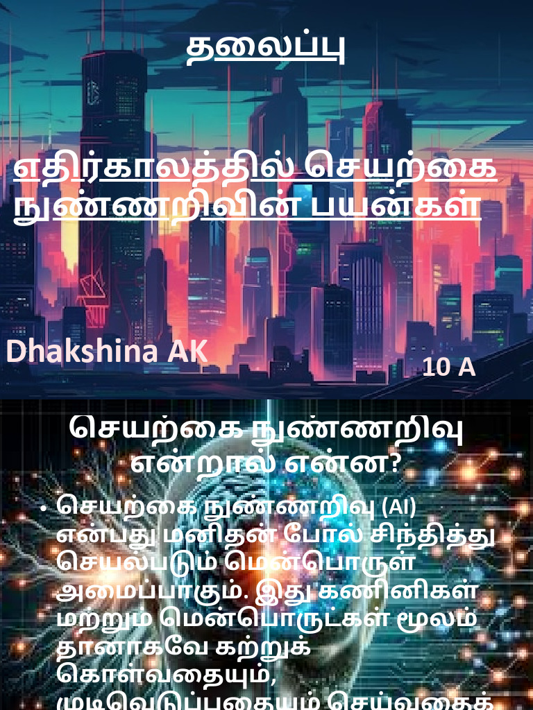 Doc-20250521-Wa0001. 20250604 204216 0000 | PDF