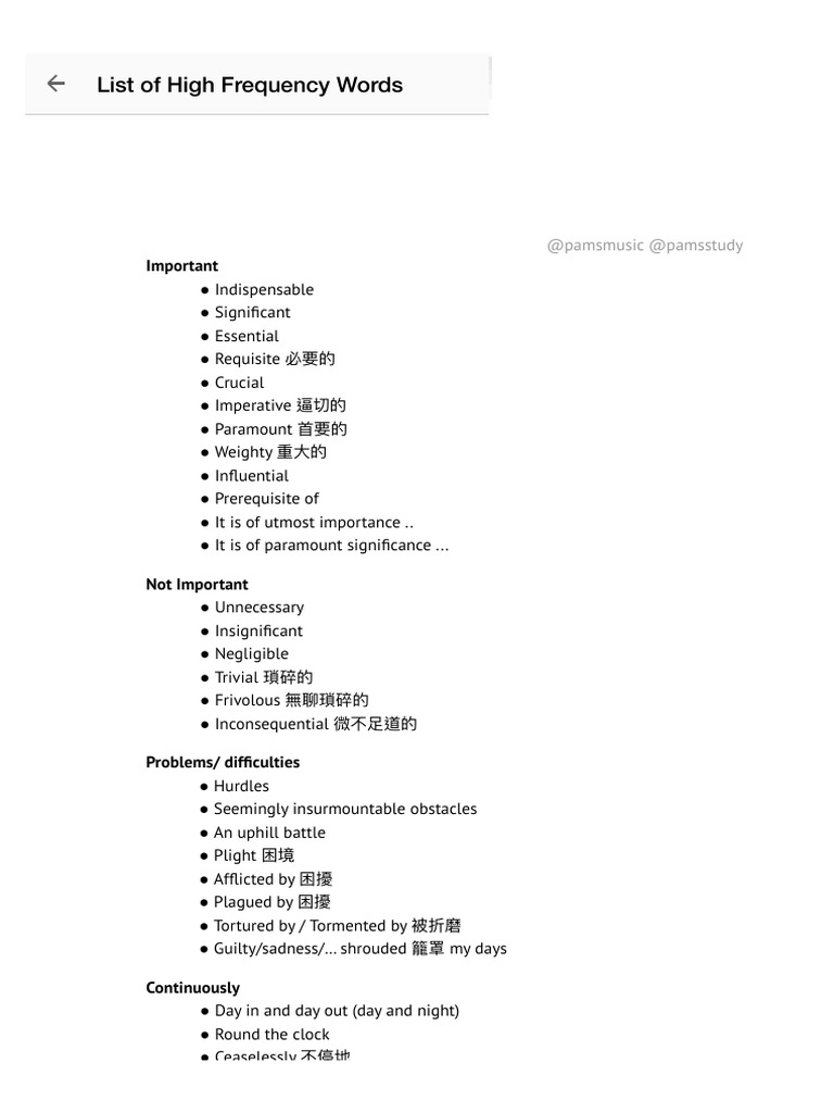 List of High Frequency Words | PDF | Psychological Concepts ...