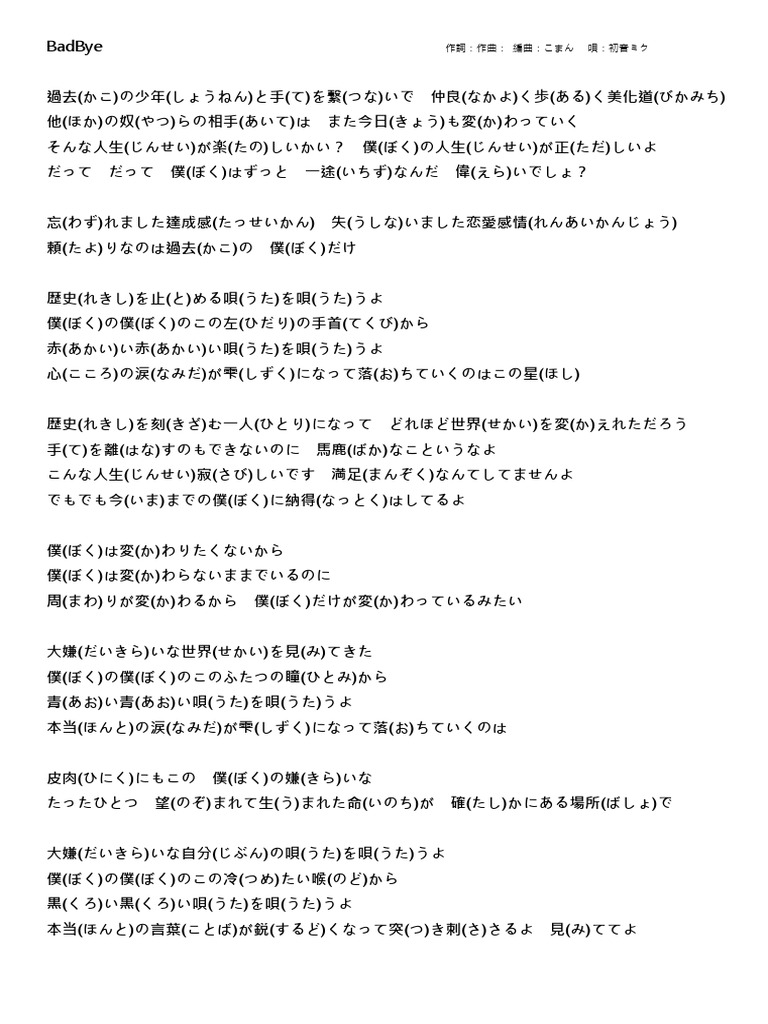 Bad Bye | PDF