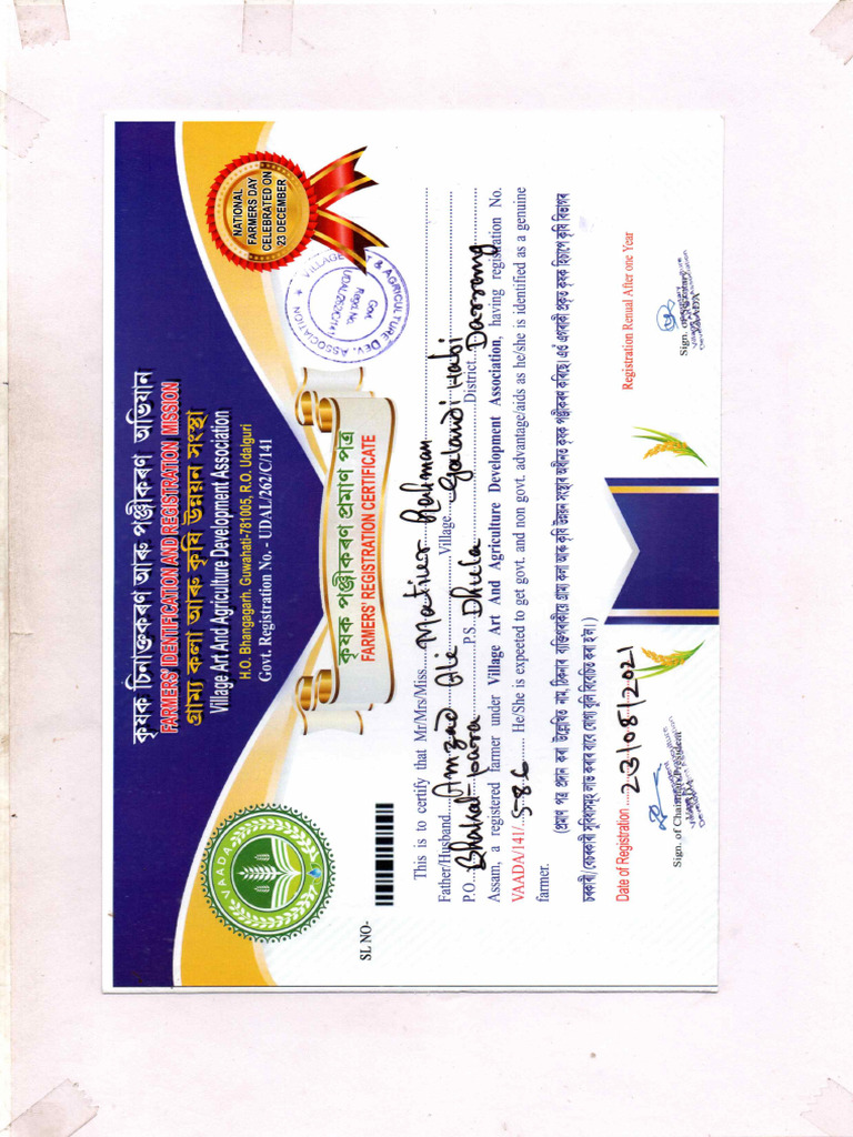 Farmer Certificate | PDF