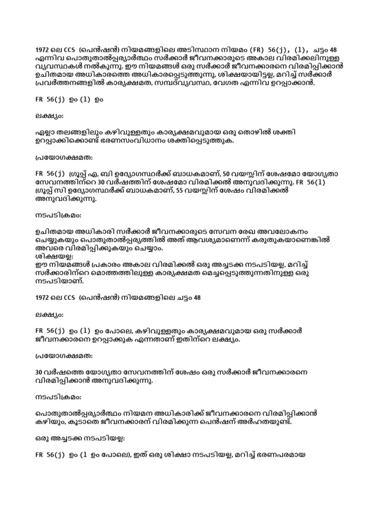 56j Main | PDF
