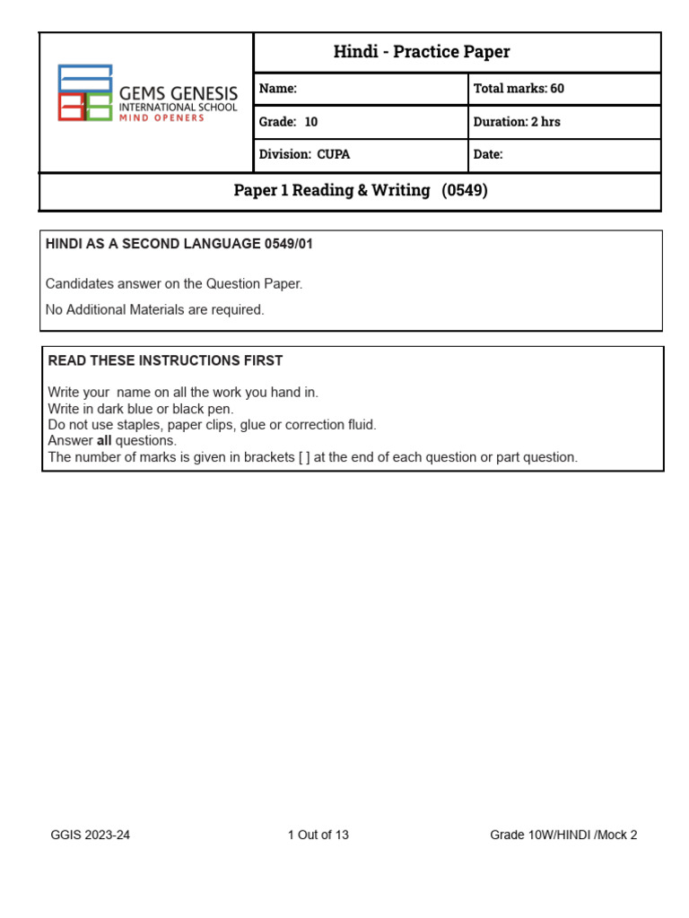 Hindi Sample Paper | PDF