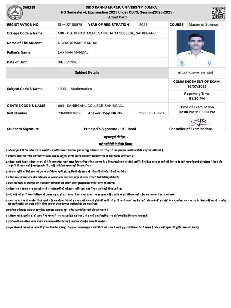 AdmitCard - SKMU | PDF