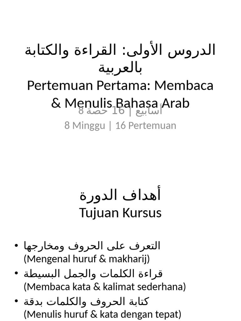 Lesson1 Perfect Bilingual | PDF