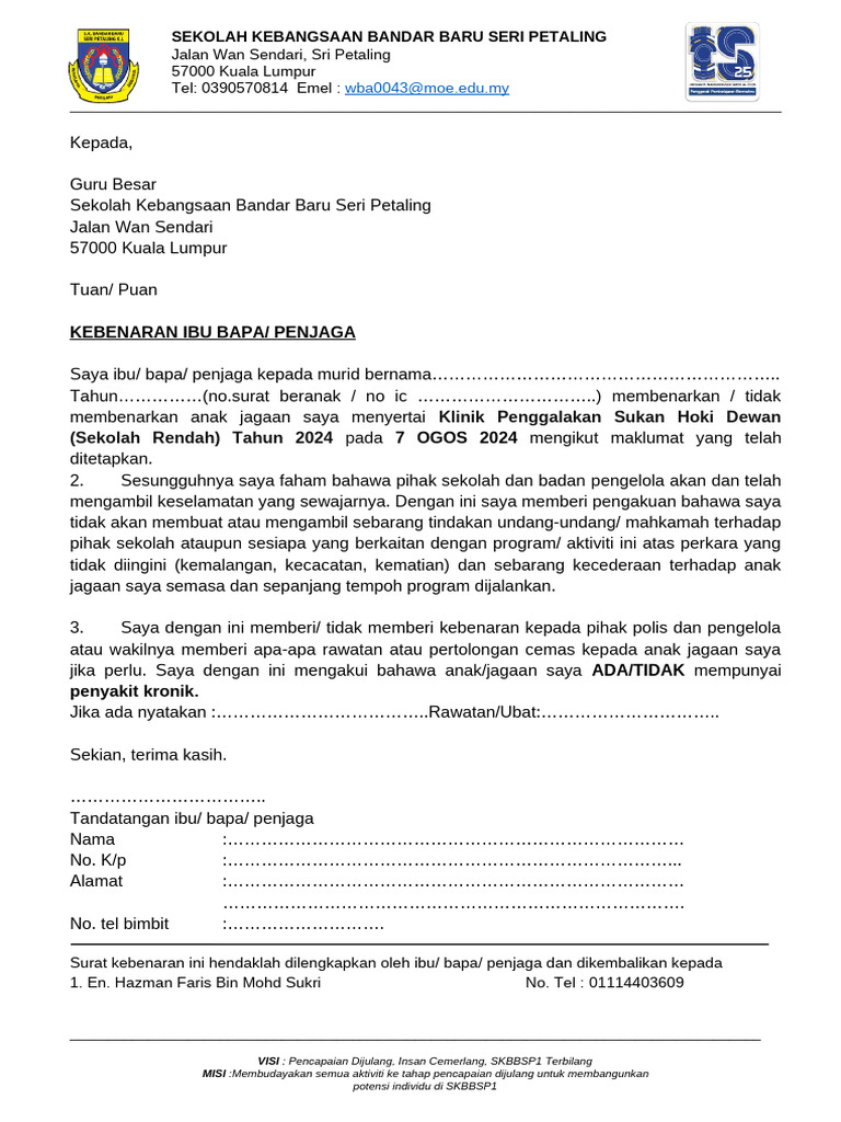 Surat Kebenaran Ibu Bapa Untuk Peserta Hoki Dewan | PDF