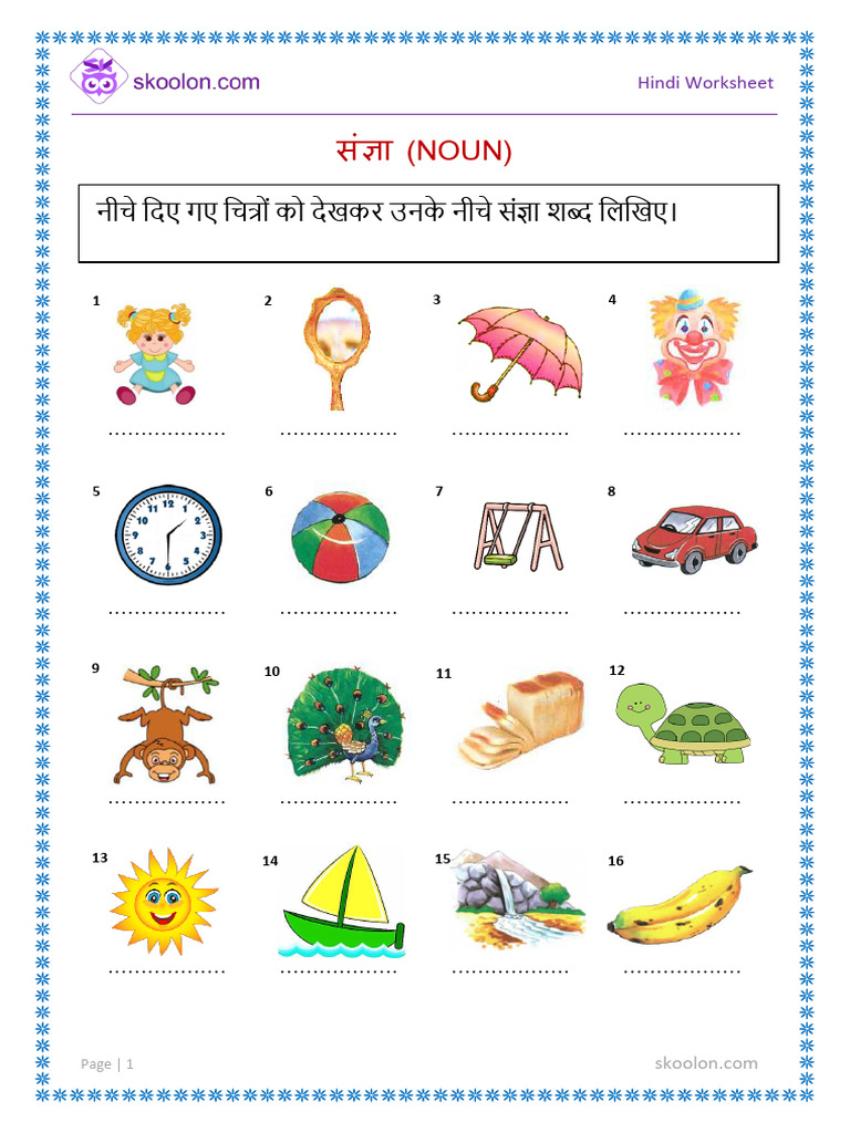 G1 Hindi Sangya 306 | PDF