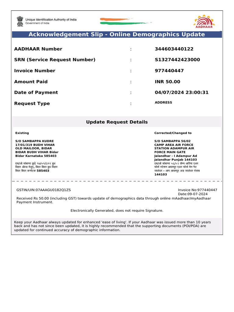 Acknowledgementslip S1327442423000 | PDF
