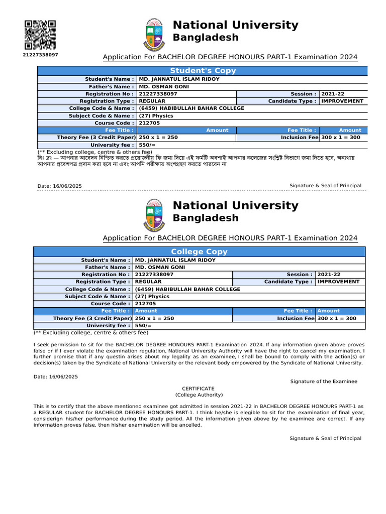 Bachelor Degree Honours Exam Application 2024 | PDF | Bachelor's Degree ...