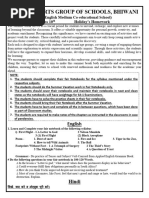 Bagless Day Activities for Students | PDF