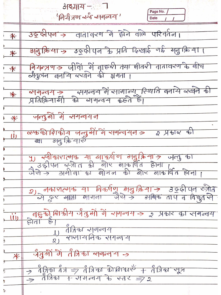 Chapter-7 Class-10 Science | PDF