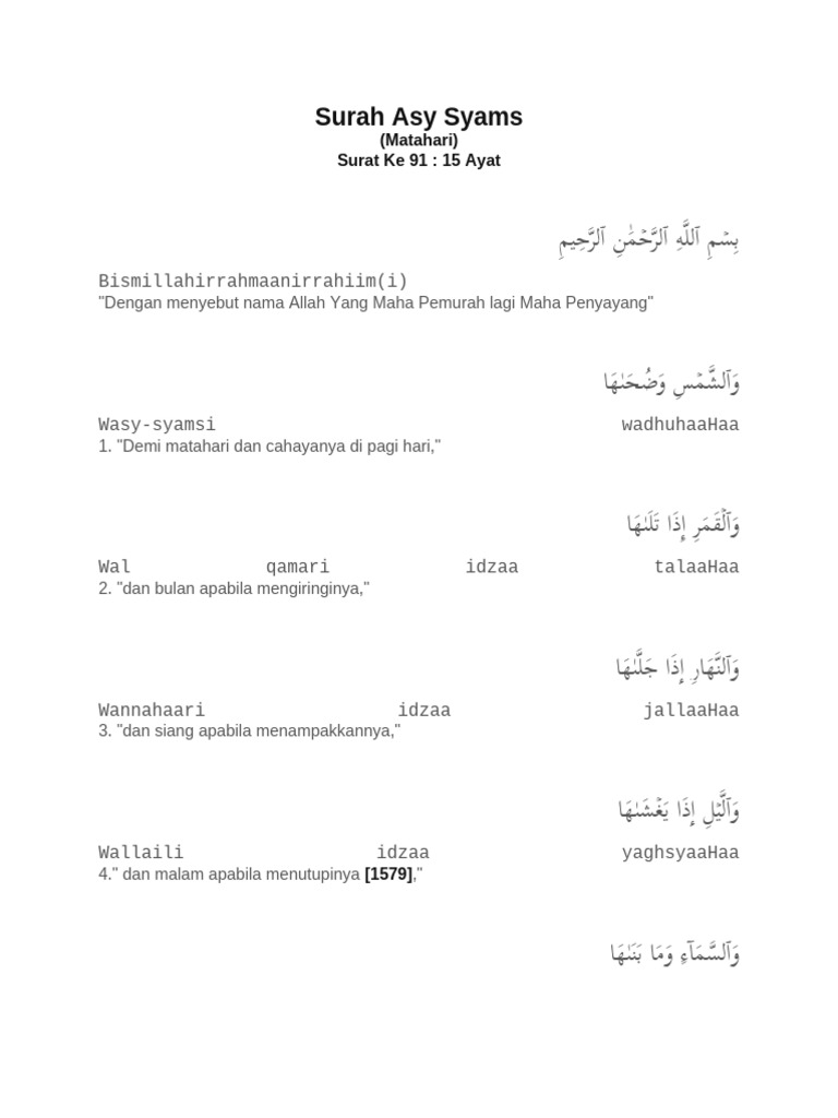 Surah Asy Syams | PDF